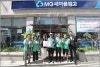 시사프리신문 종암동새마을금고 성북구 종암동에 방역지원금 전달